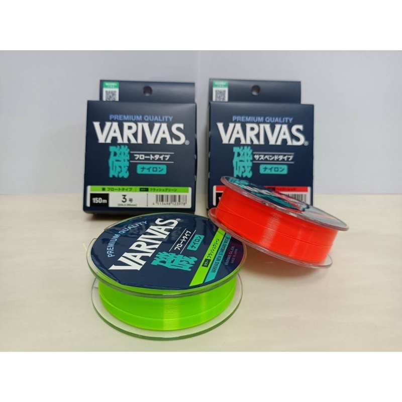 Japan 2022 VARIVAS Rock 150m Fishing Bus Line Nylon Bright Orange ...