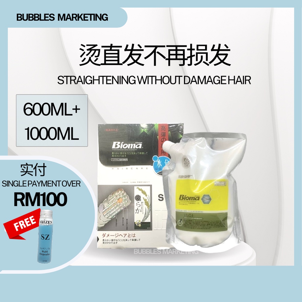 Bioma Straightening Rebonding |可烫卷药水可拉直膏 | Smooth Hair Treatment ...