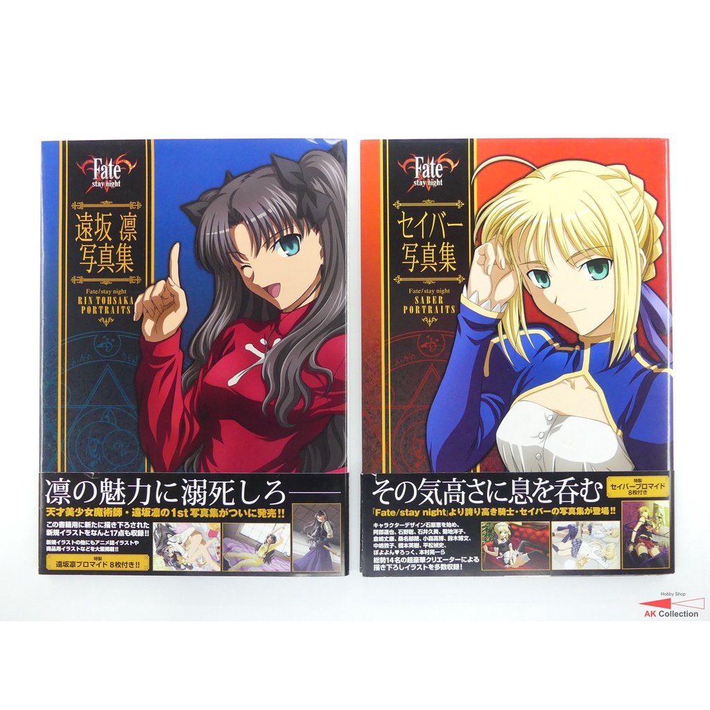 Lot 2 Saber Rin Tohsaka Portraits Set Fate/Stay Night Art Book Direct ...