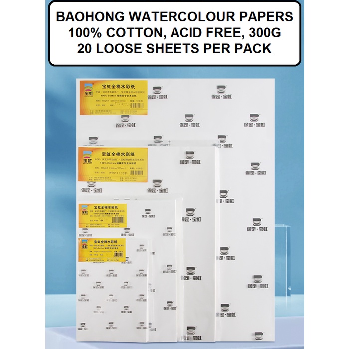 Baohong watercolour paper 100% cotton, acid free, 300g /20 loose sheets ...