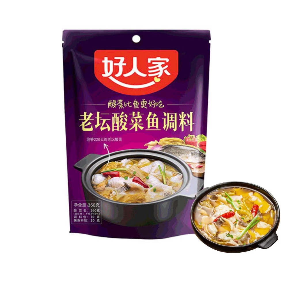 Haorenjia Old Altar Pickled Cabbage Saurekraut Fish Soup (KEMF ...