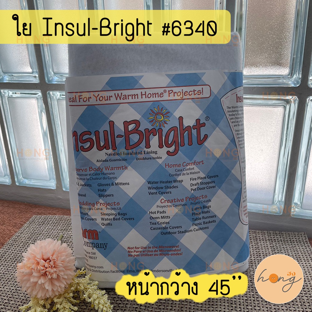 Fiber Made From Polyester And Floating Insul-Bright 6340 in USA Width ...