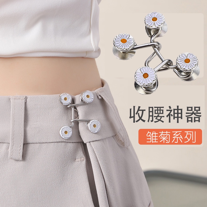 Nail-free Waist Buckle Waist Closing Artifact Invisible Adjustable Snap ...