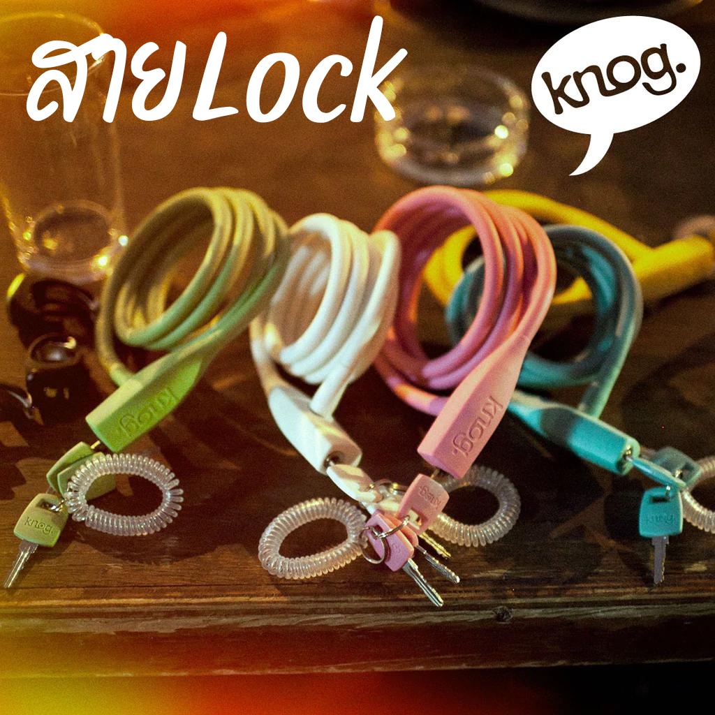 Knog Party Coil Bicycle Lock | Shopee Singapore