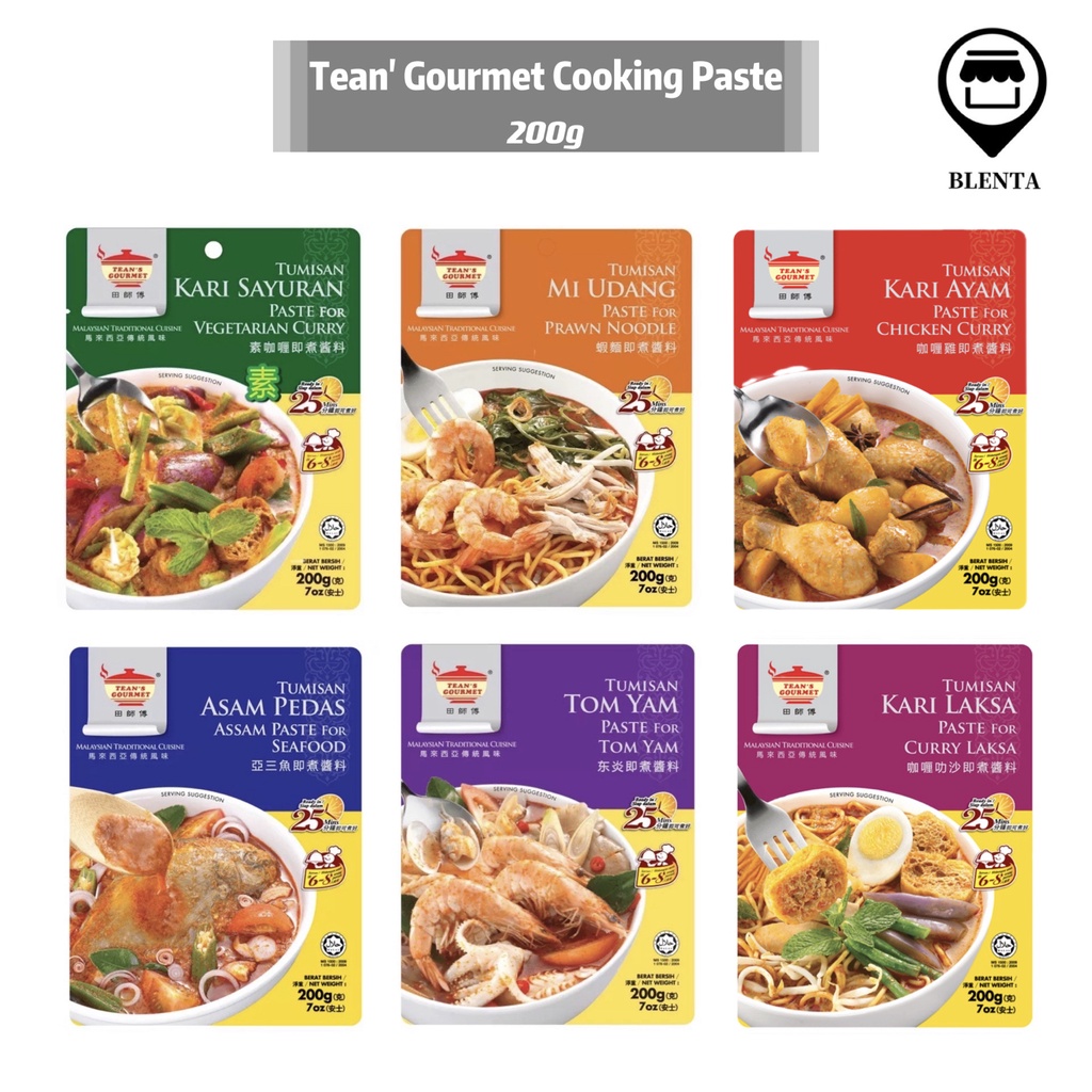 Tean's Gourmet Sauce Paste Vegetarian Curry/Prawn Noodle/Asam Seafood ...