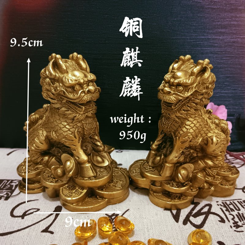 Feng Shui Copper Qi Lin Qiling Kirin(1 pair) 4" (10cm) 一对铜麒麟摆件 麒麟摆件 铜麒麟 ...
