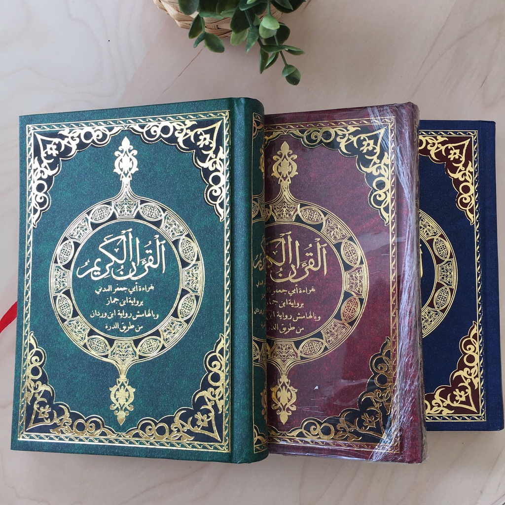 Mushaf Al Quran Riwayah Ibn Jamaz And Ibn Wardan Qiraah Abu Ja'far ...