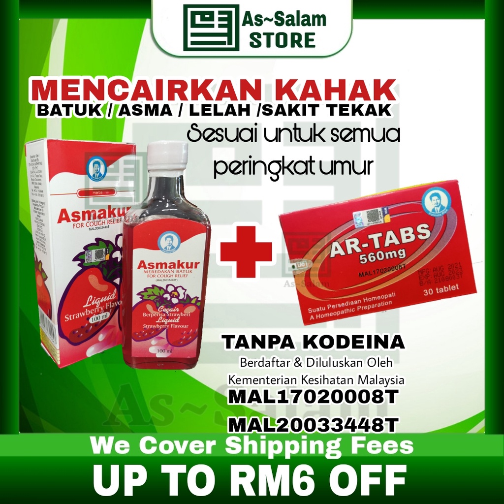 Asmakur+asmakur Cough Shingles TAB Without Kodeina Safe & Effective ...