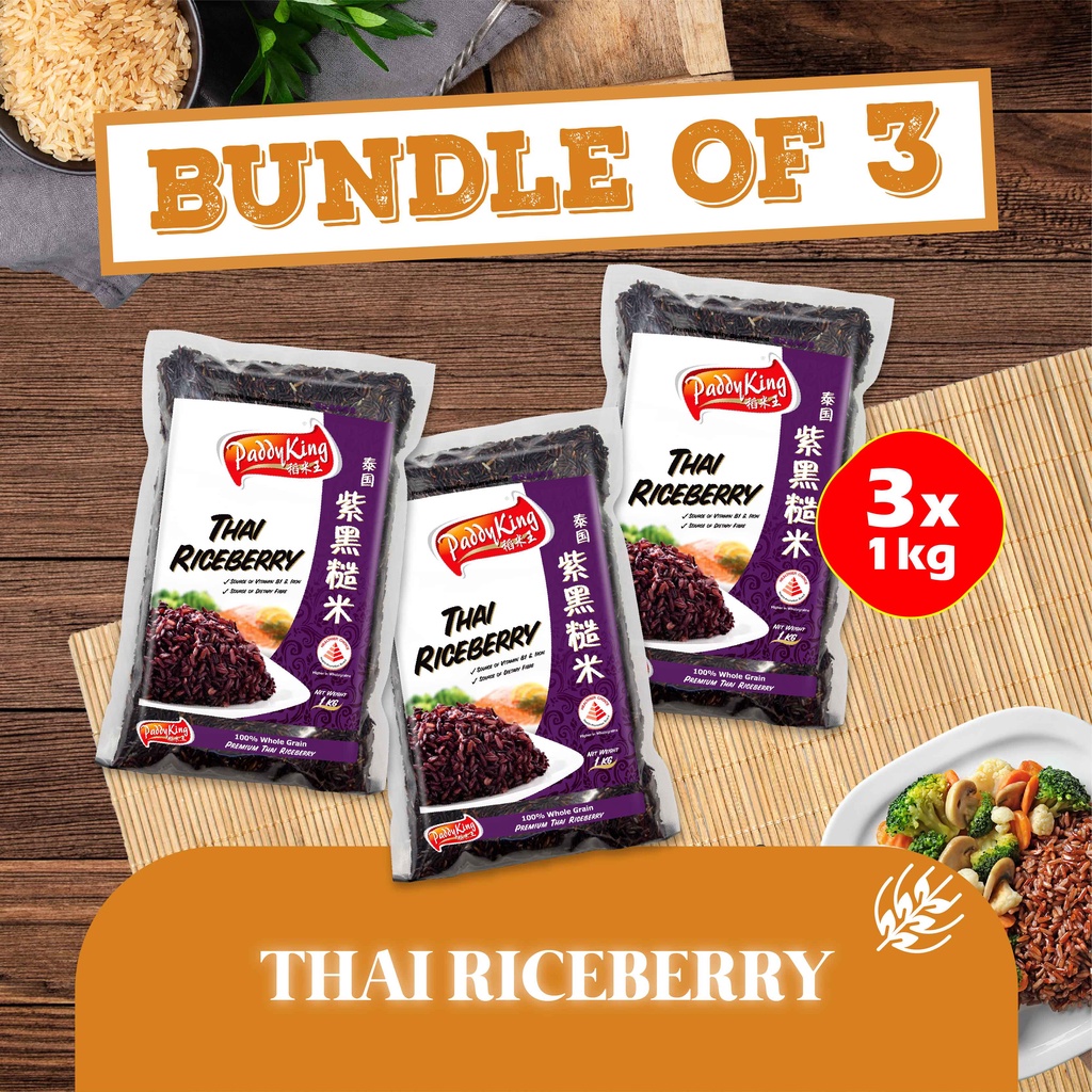 (Bundle of 3) - PaddyKing Thai Riceberry 1kg x 3 (Vacuum Pack ...