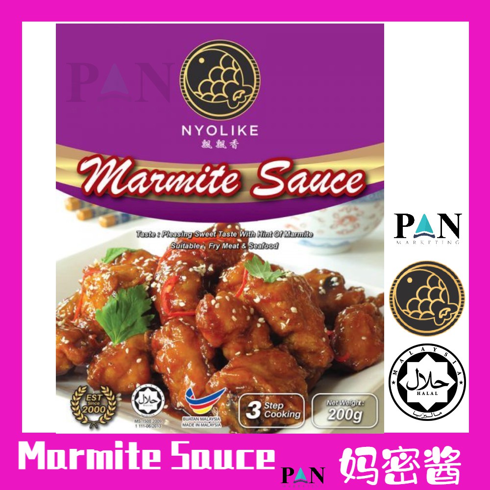 [Halal] Step Cooking Nyolike Marmite Sauce 200g Marmite sos tambal 200g ...