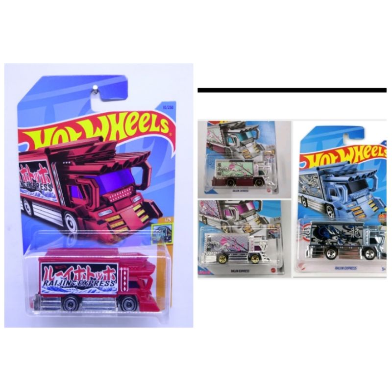 MERAH | Raijin EXPRESS Diecast Hot Wheels FS 2021 FACTORY SEALED 56th ...