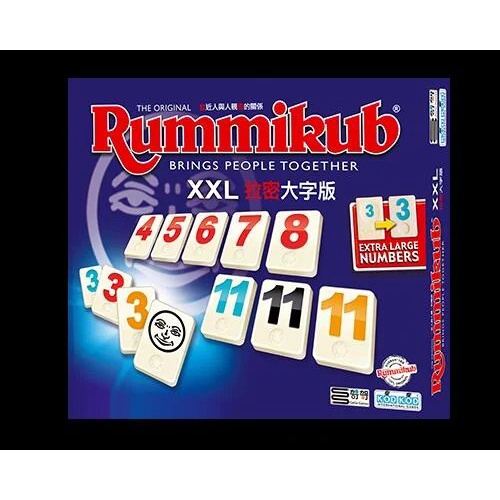 Great World Physical Store Can Be Printed Uniformly Edited Rami Large ...