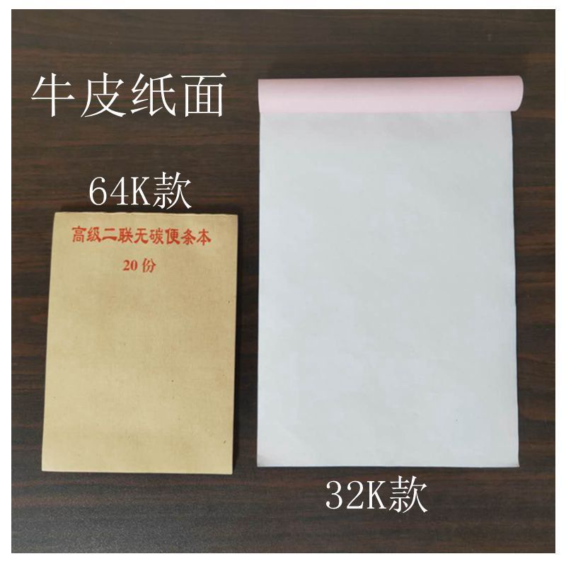 [Copy Paper] Premium Double Carbon-Free Notebook Copy Document Note ...