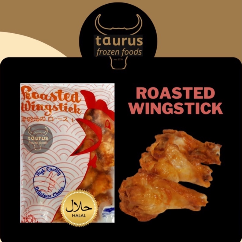 [Taurus] Roasted Wingstick 1kg Halal | Shopee Singapore