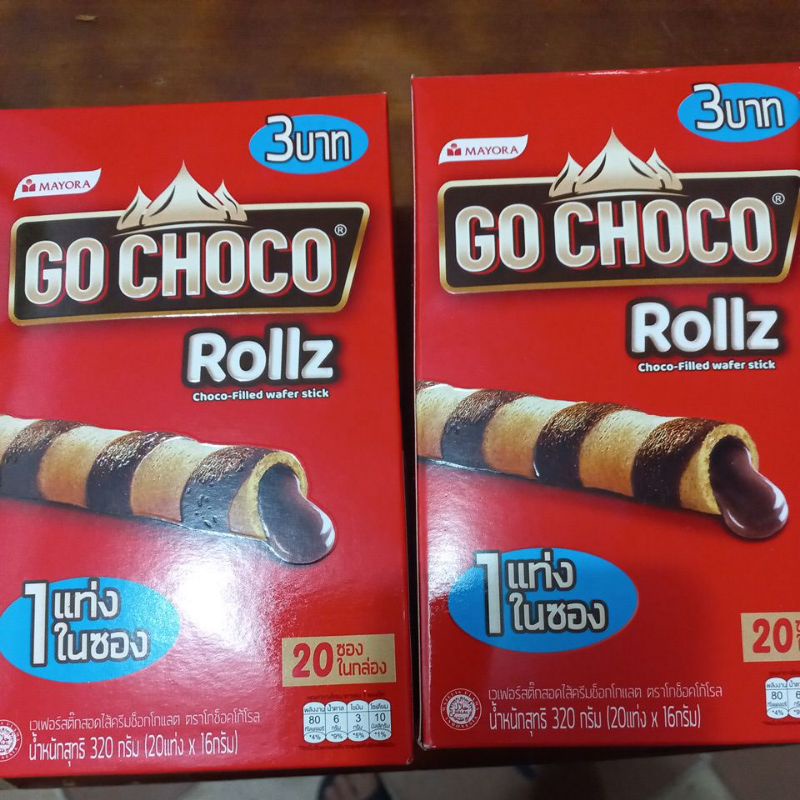 Go Choco Rollz Chocolate Cream Sponge Wafers 280g | Shopee Singapore
