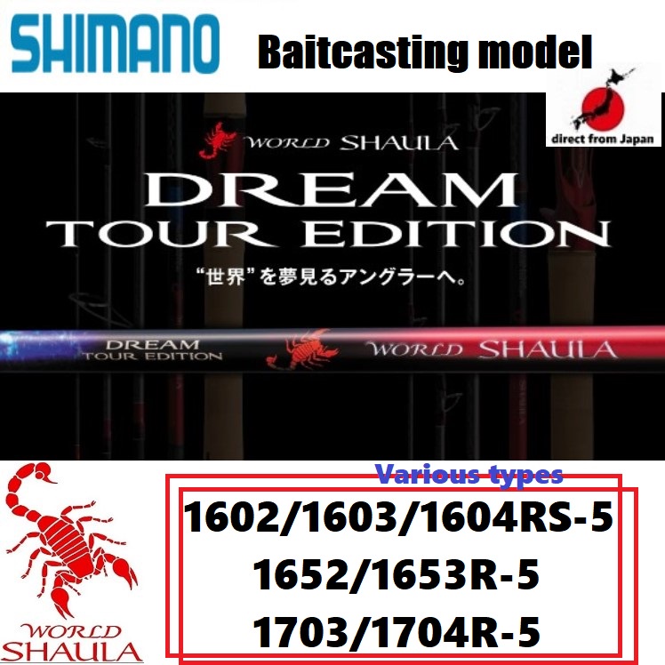shimano World Shaula Dream Tour Edition Baitcasting model Various types【direct from Japan ...