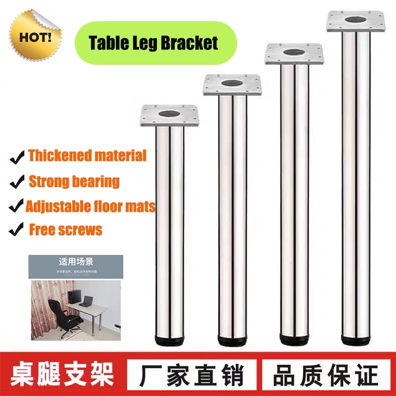 Stock 🔥Simple Stainless Steel Cylindrical Bar Leg Support Column ...
