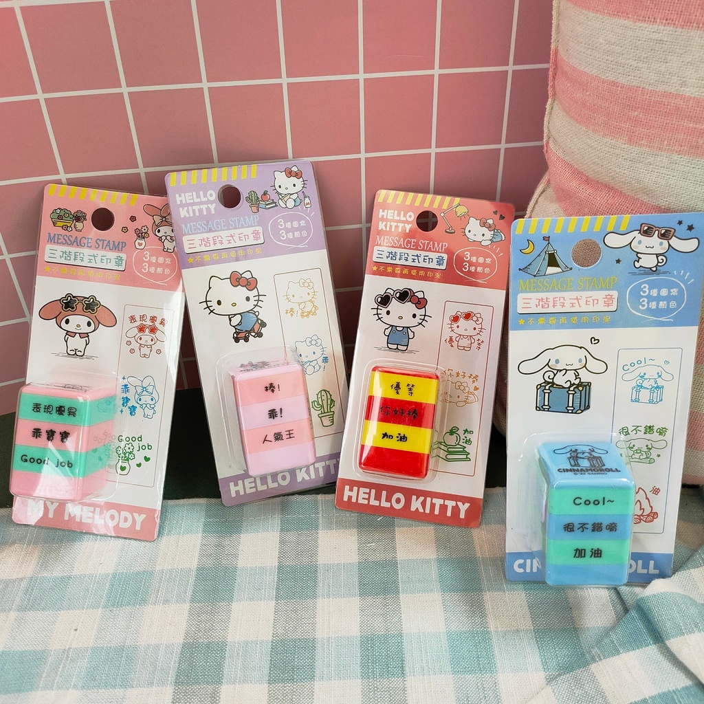 Sanrio Three-Stage Seal Reward Melody kitty Hello Gemini Handbook ...