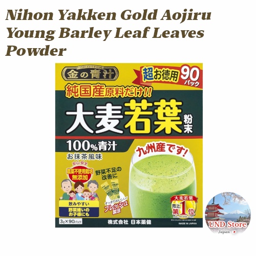 Nihon Yakken Gold Aojiru Japanese Young Barley Leaf Leaves Powder Green ...