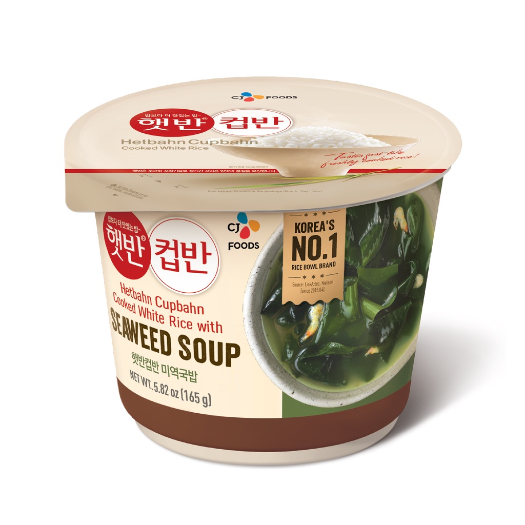 [Cj Bibigo] Cupbahn Seaweed With Rice 165g CJ 비비고 햇반/컵반 미역국밥 165g | Shopee Singapore