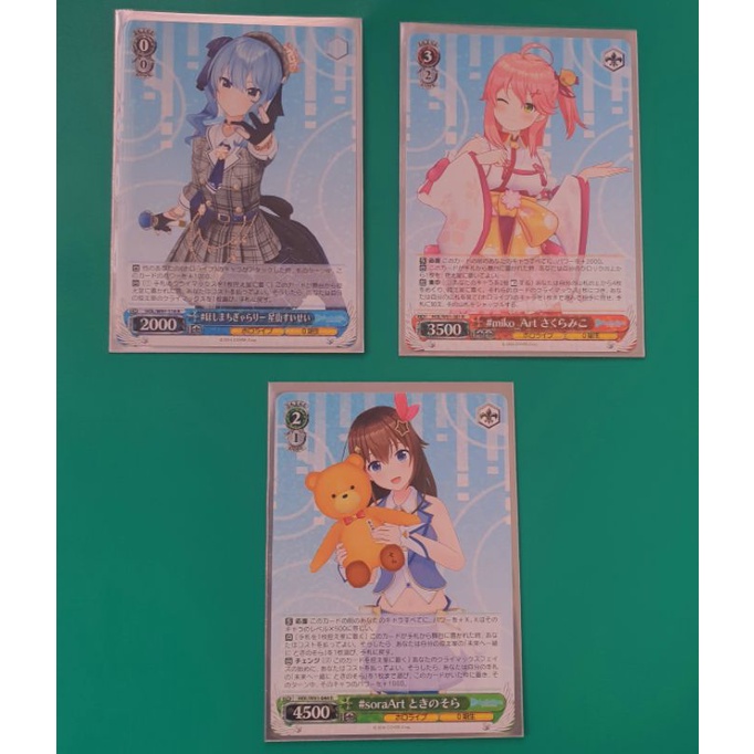 Hololive Weiss Schwarz Vol.1 R Singles (Japanese) | Shopee Singapore