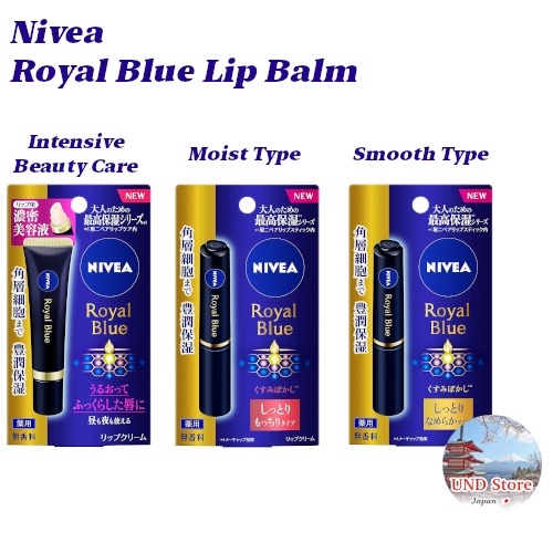 Nivea Royal Blue Lip Balm (Intensive Beauty Care / Moist Type / Smooth ...