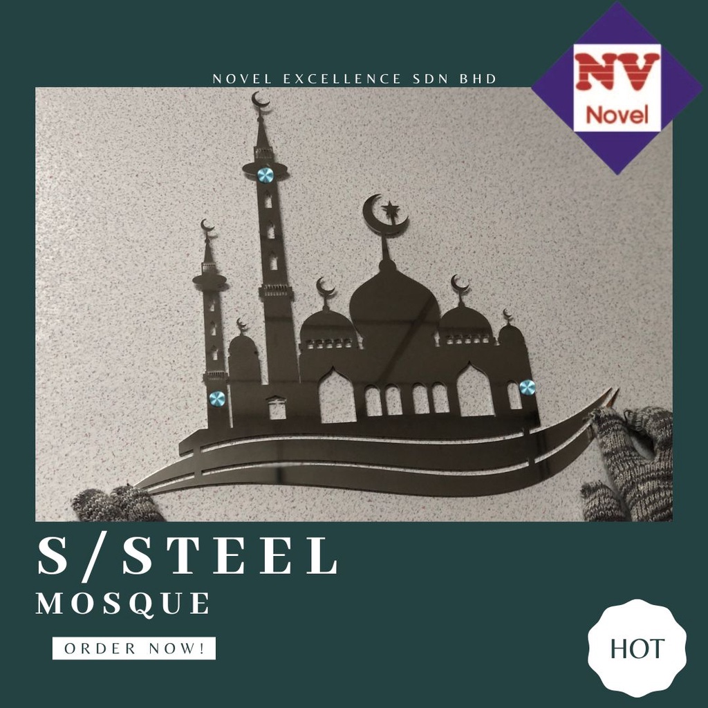 Stainless Steel Mosque Islamic Arabic Calligraphy Wall Art/Stainless ...