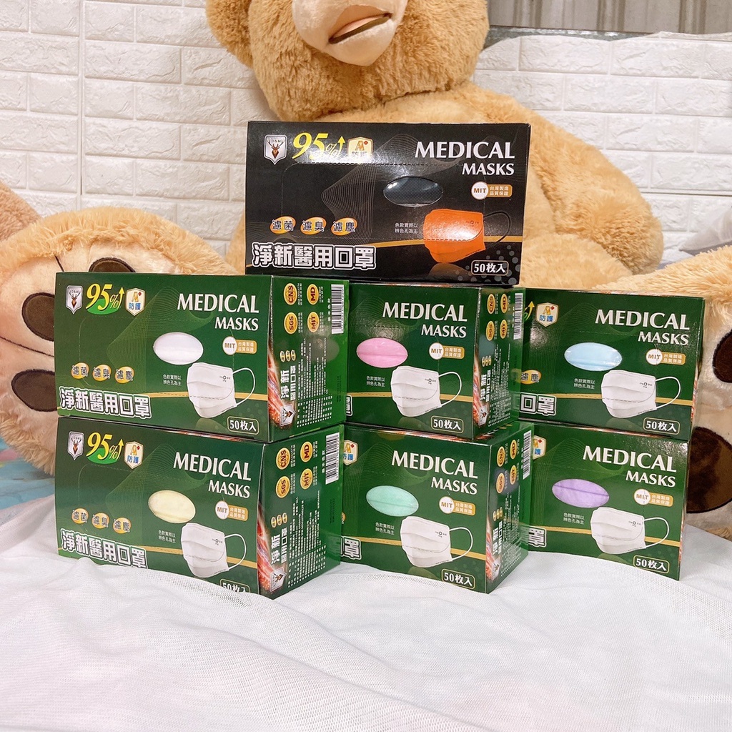 Jingxin Flat Mask A Box Of 50 Medical Grade Double Stamped Masks Made ...