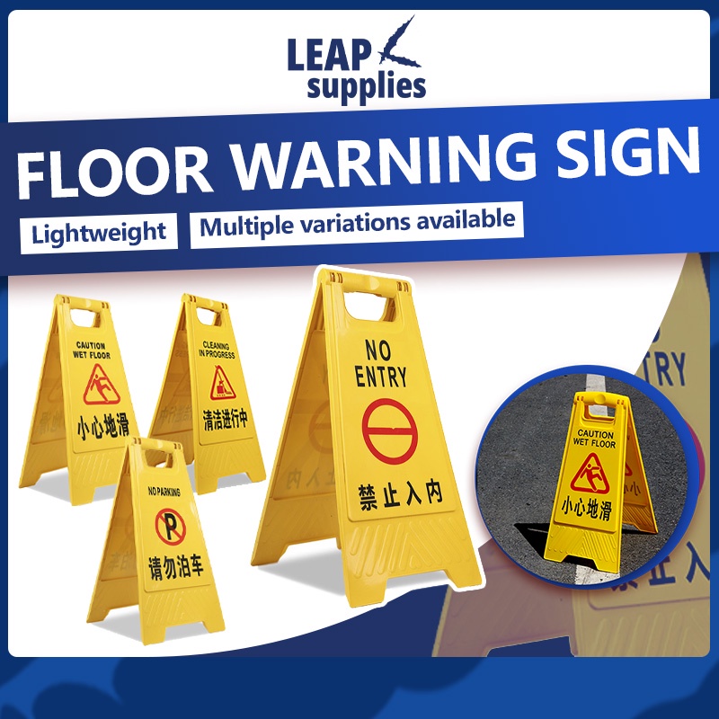 Floor Warning Sign | Wet Floor No Entry Cleaning in Progress A Standing ...
