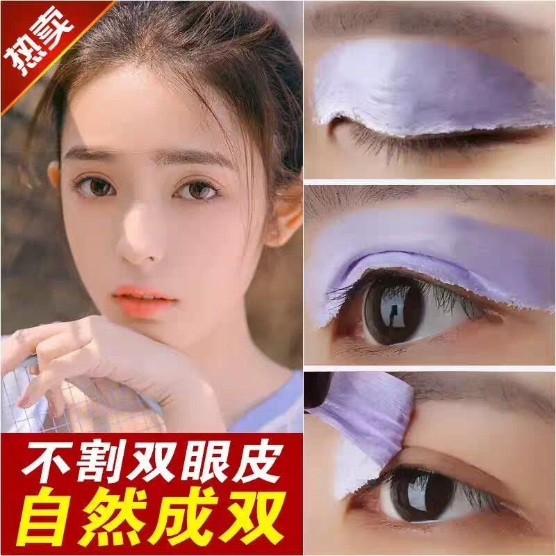 Double-fold eyelid styling cre Cream Big Eye Handy Tool Night Use Tear ...