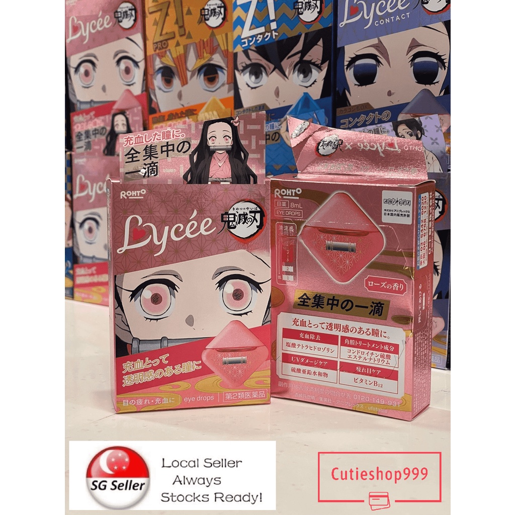 SG SELLER💕LAST 1!!!LIMITED EDITION Rohto Normal Eye Drops 8ml x Demon ...