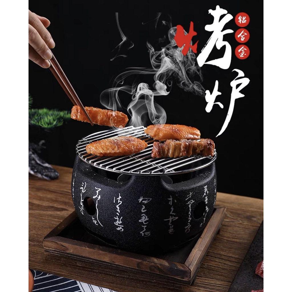 JAPANESE KOREAN BBQ ROUND GRILL / MINI CHARCOAL BBQ ROUND STOVE ...