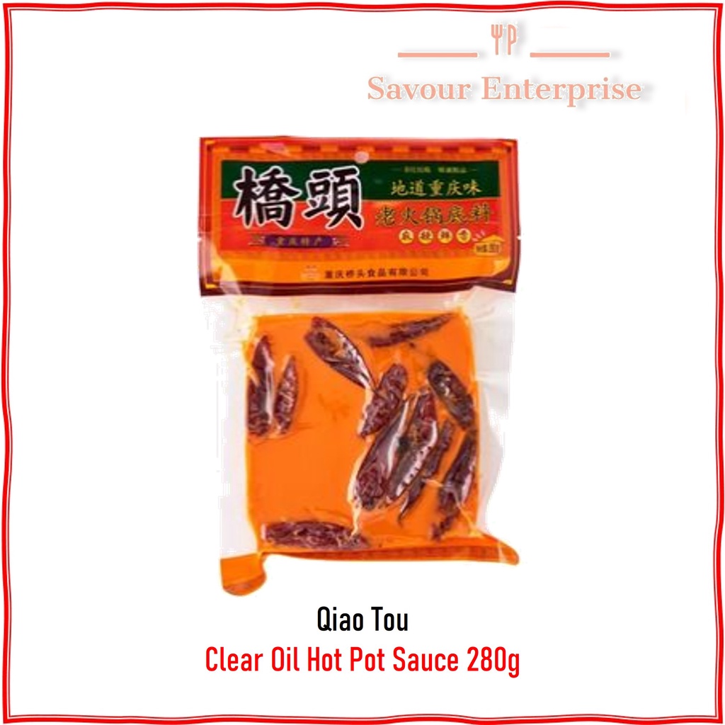Qiao Tou Chong Qing Mala Soup Base 280g | Shopee Singapore