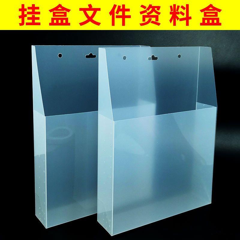 Hanging Box File Information Storage Can Display Poster Magazine ...