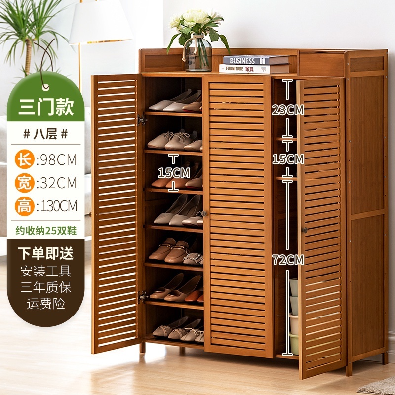 Rattan solid wood Shoe cabinet deodorant large capacity breathable Shoe ...