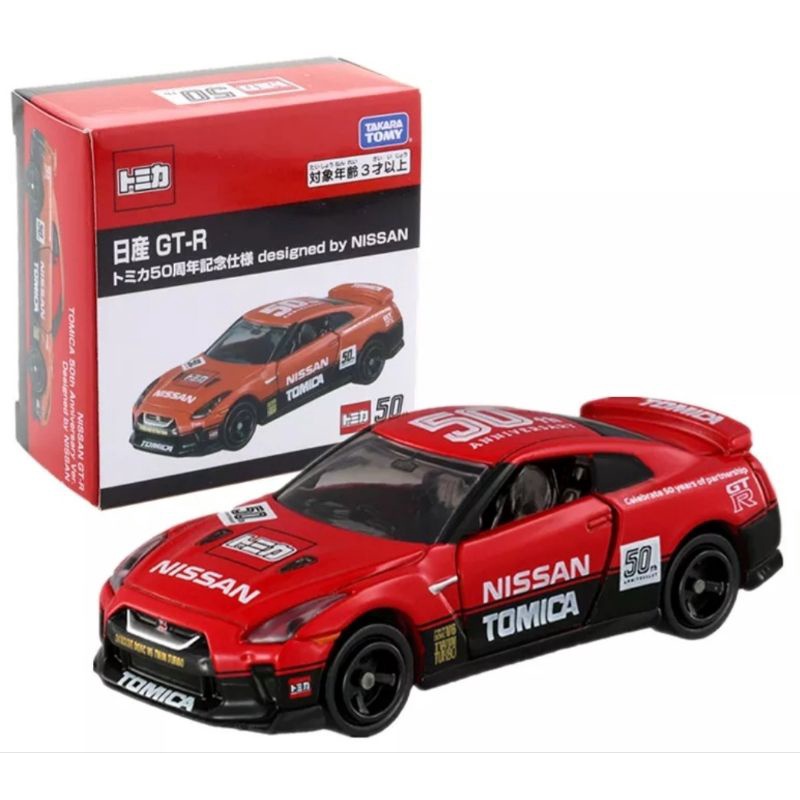 Tomica 50th Anniversary Nissan GT-R TAKARA TOMY Diecast Miniature Car Nissan GTR | Shopee Singapore