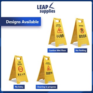 Floor Warning Sign | Wet Floor No Entry Cleaning in Progress A Standing ...