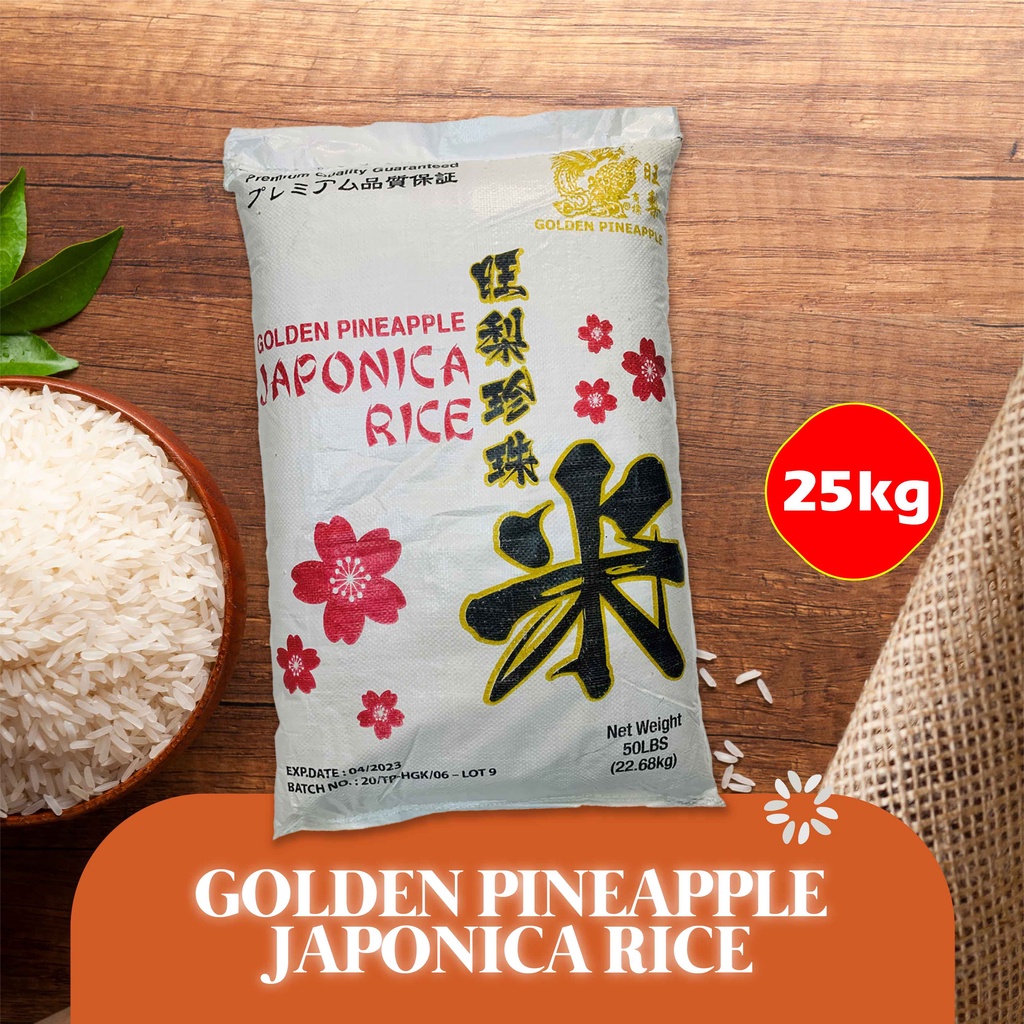 Golden Pineapple Japonica Rice 25kg | Shopee Singapore