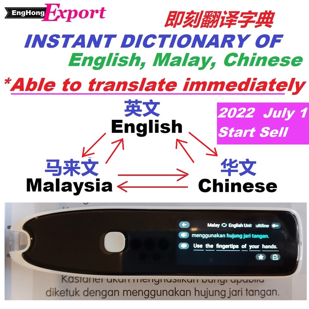 Instant Dictionary Pen, English Dictionary, Translate Malay to English ...