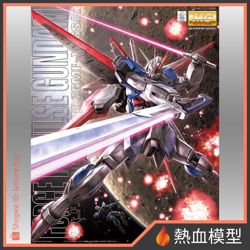 [Hot Blood Model] BANDAI Gundam Model MG 1/100 SEED DESTINY Power Type Pulse | Shopee Singapore