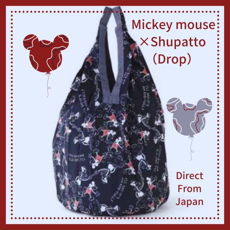 【Limited Design/Limited stock 】foldable Bag Disney Mickey Mouse x Shupatto Drop M Mickey ...