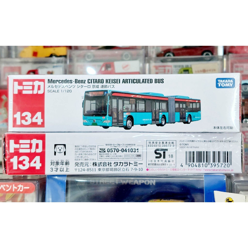 LB Tomica Bus Long No.134 Mercedes-Benz Citaro Keisei Articulated Scale ...