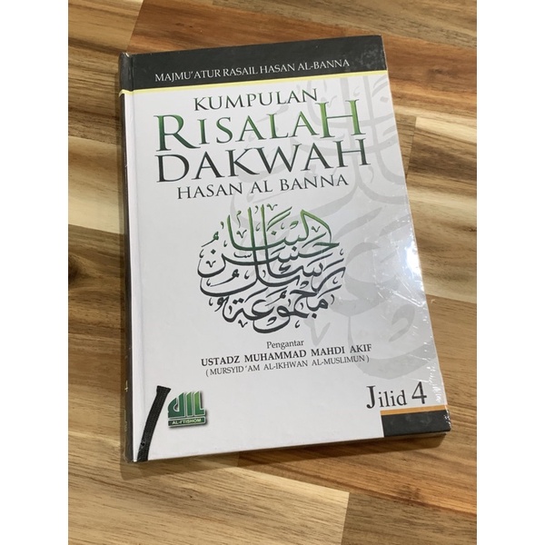 Majmu, the Rasail: A Collection of Hasan Al-Banna's Da'wah Treatises ...