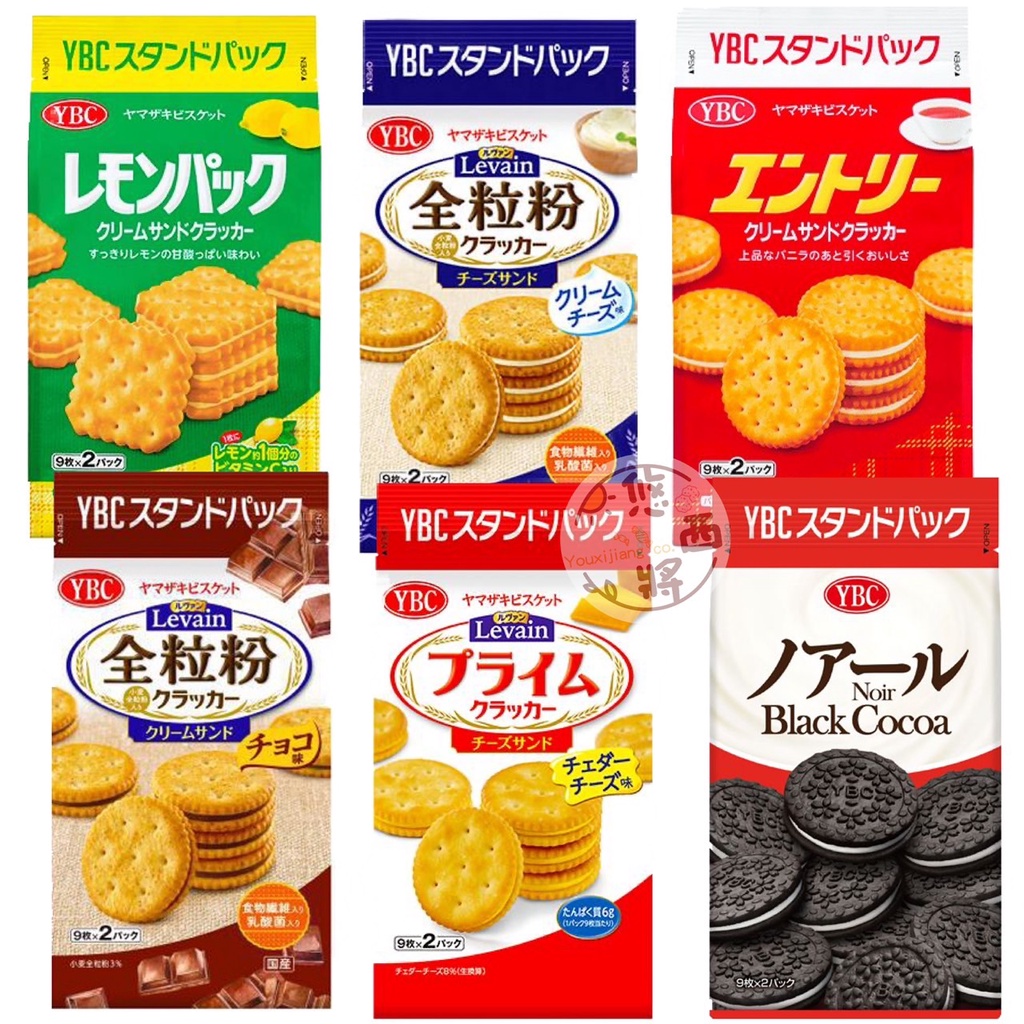 Yoshima Japan YBC Yamazaki Bagged Biscuits Cheese Lemon Whole Michael Cocoa OREO Chocolate ...
