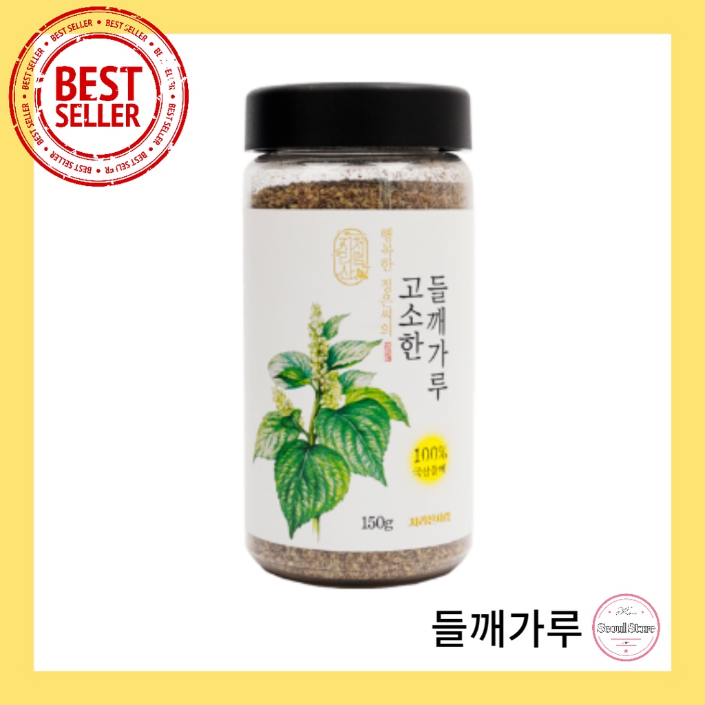 KOREAN PERILLA SEED POWDER 들깨가루 | Shopee Singapore