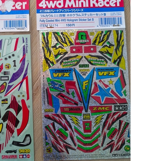 Tamiya Mini 4WD 1/32: Dress up sticker set - Hologram Sticker Set B ...