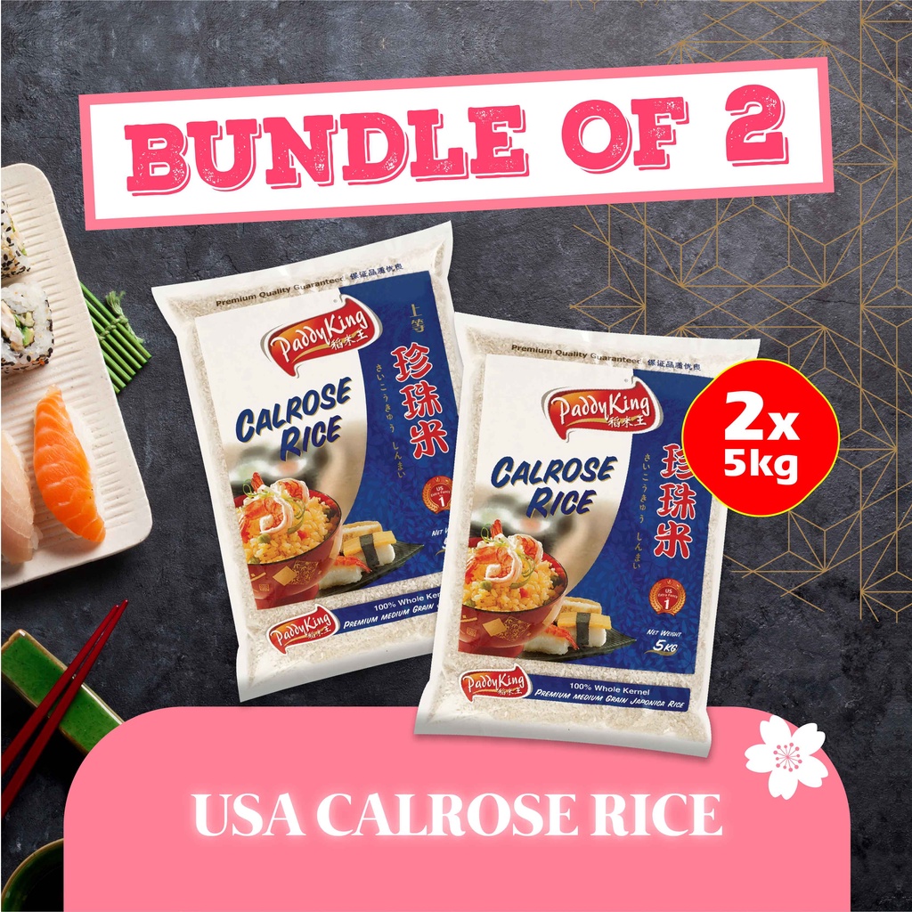 (1 + 1) Bundle - PaddyKing USA Calrose Rice 5kg x 2 (Vacuum Pack ...