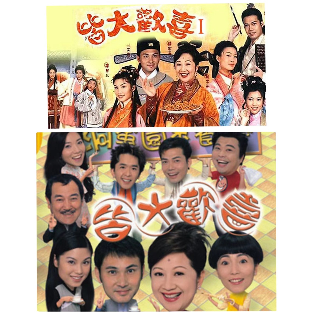 All Happy Hong Kong Drama TVB Xue Jiayan Lin Wenlong Liao Bier Xie ...