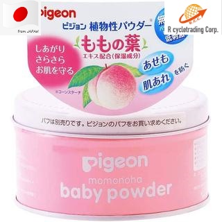 【Baby Powder】Pigeon Momonoha Peach Leaf Baby Powder 125g ★This is a ...