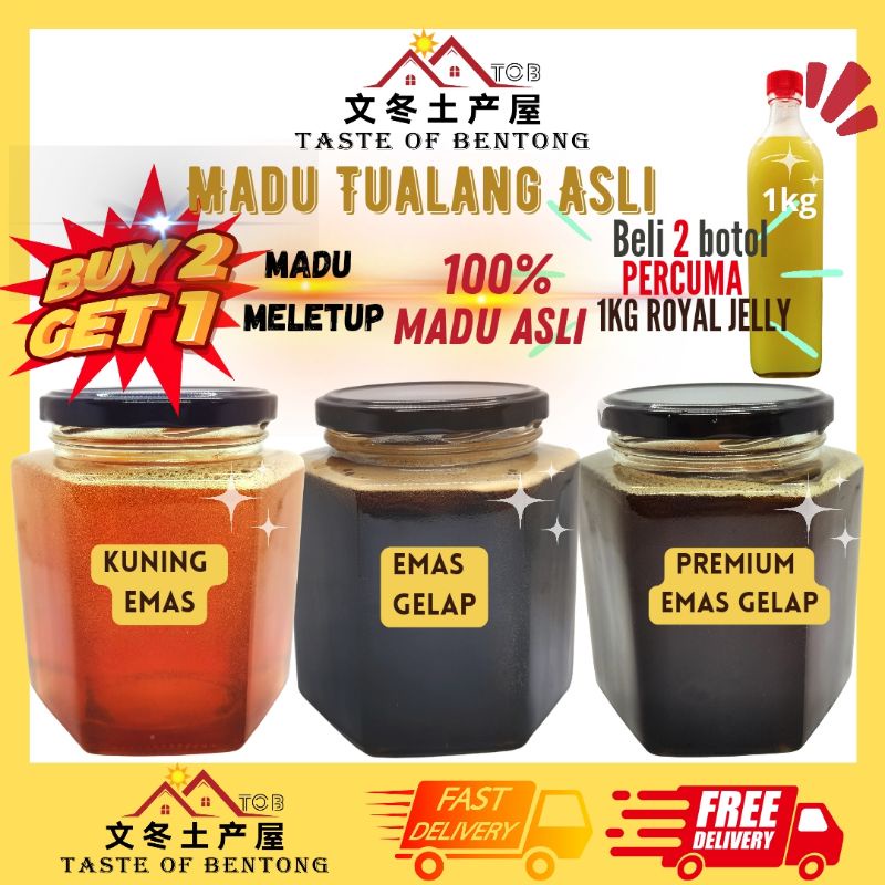 Meletop!! Madu Tualang Lebah Hutan Halal Tualang Raw Honey 大蜂蜜 野生蜂蜜 野蜜 ...